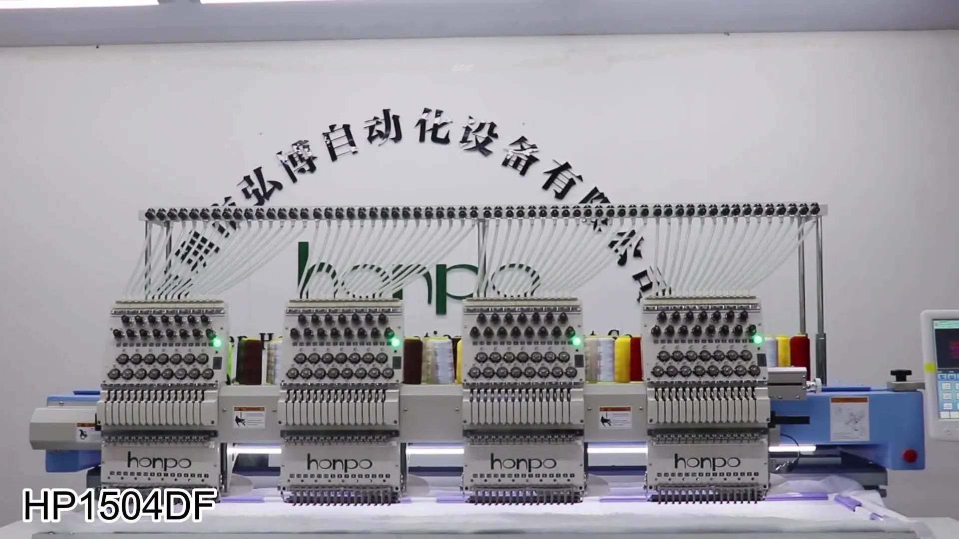 Honpo HP1504DF 4-Head Embroidery Machine Demo—What Matters in Real Pro ...